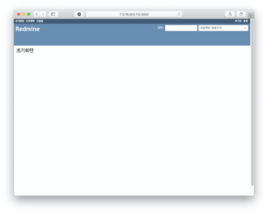 How to Install Redmine On CentOS 7 – Step2 - Onlab