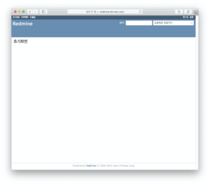 How to Install Redmine On CentOS 7 – Step3 - Onlab